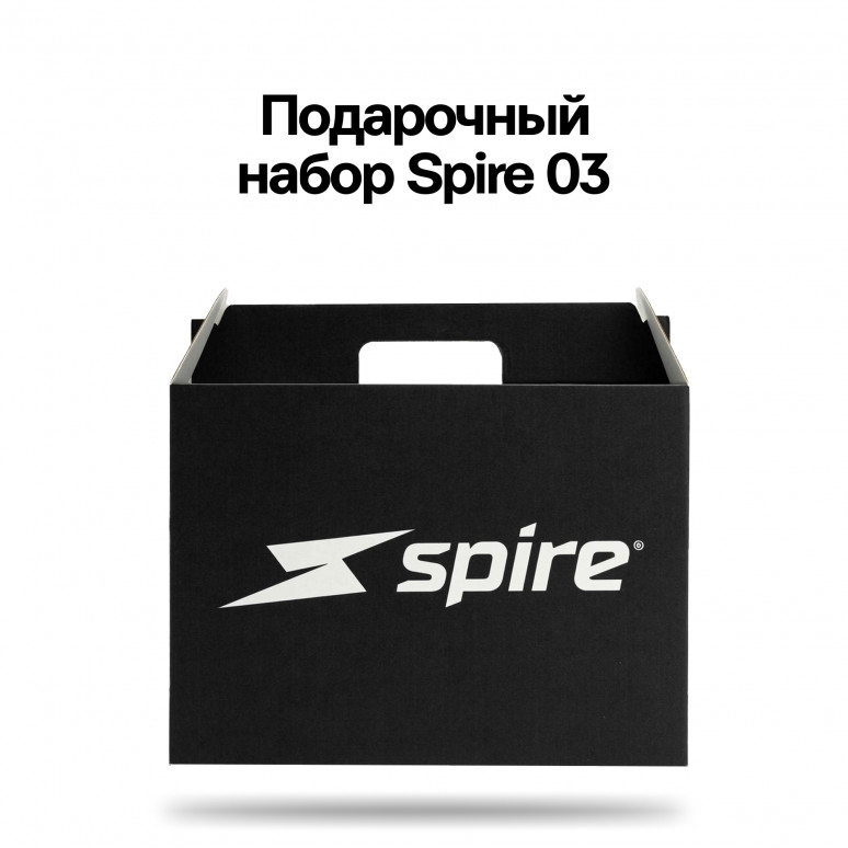 Подарочный набор Spire 03 – купить в магазине Spire с доставкой по России